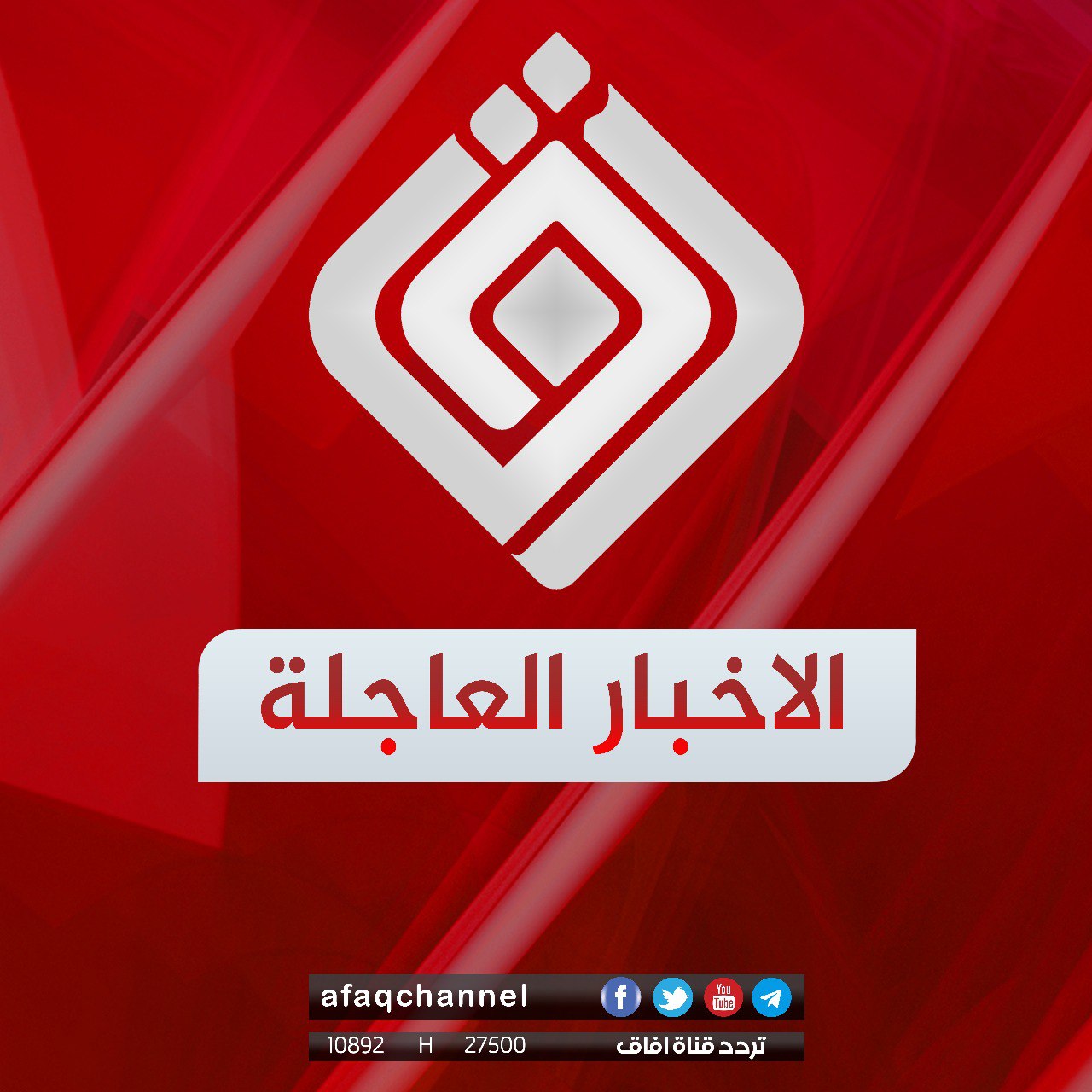 المديرية العامة للاستخبارات والأمن تحبط عملية تهريب مليون لتر من النفط