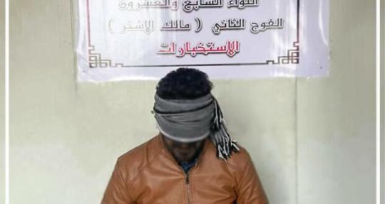 قوة من استخبارات اللواء 27 بالحشد تطيح بداعشي في الأنبار